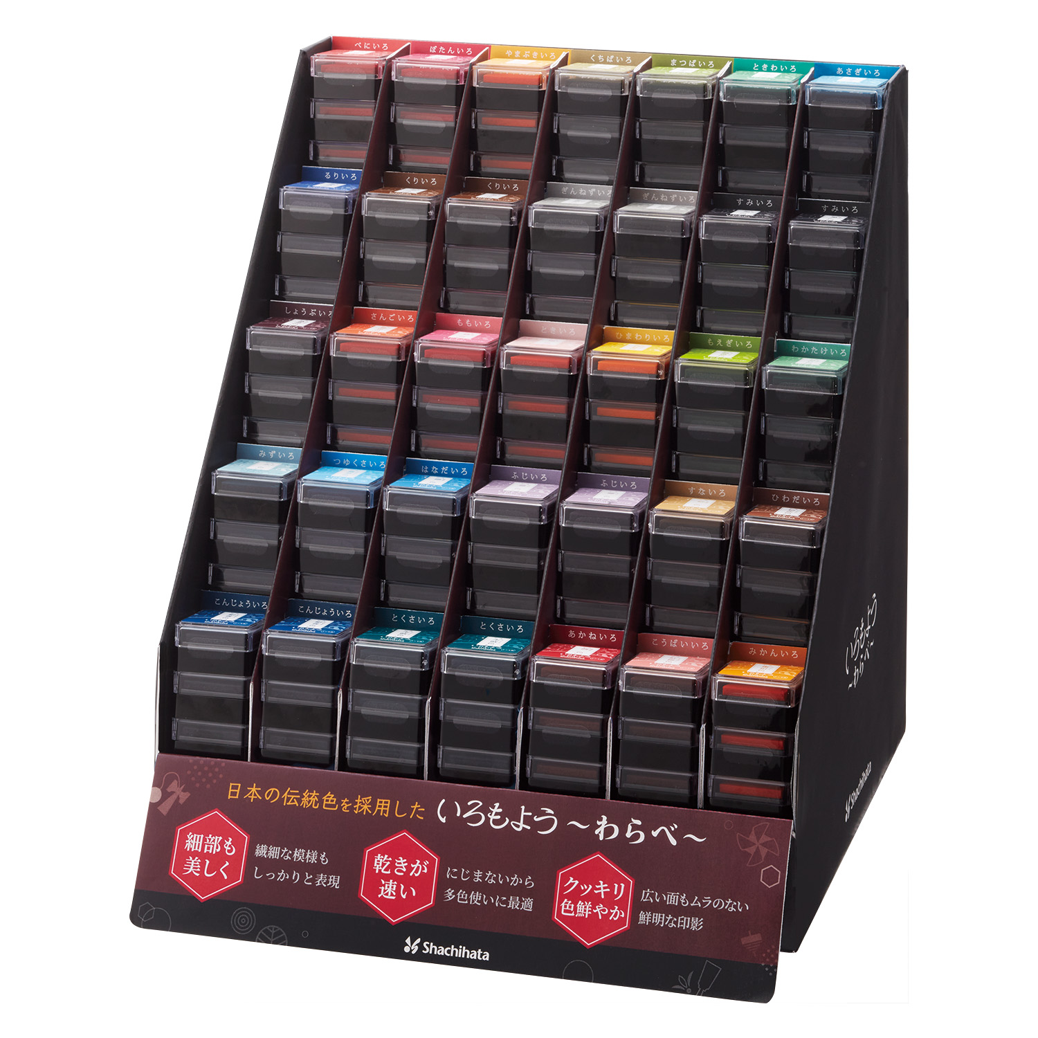 いろもよう わらべ 水色|HAC-S1-PB|商品カタログ|シヤチハタ株式会社