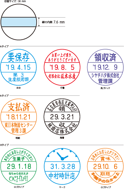 データーネーム30号 グリップ式|XGFD-30BG|商品カタログ|シヤチハタ株式会社